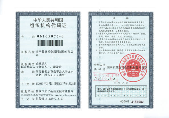 China HESLY China Steel & FRP Grating Factory - ISO certificate quality ...